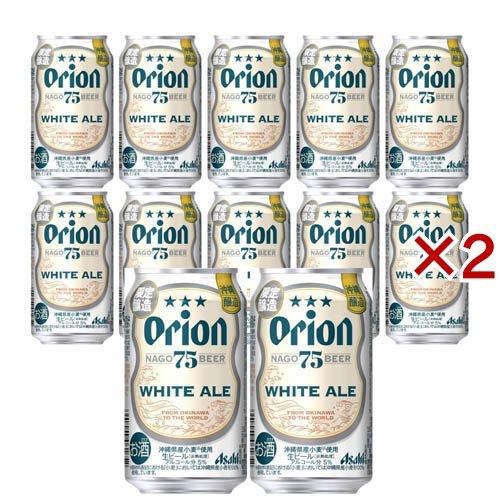 アサヒ オリオン 75BEER ホワイトエール ( 12本入×2セット(1本350ml) ) : 爽快ドリンク専門店 - 通販 - Yahoo!ショッピング