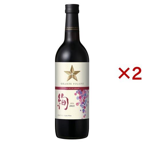 グランポレール エスプリ・ド・ヴァン・ジャポネ 絢-AYA- ( 720ml×2セット ) : 爽快ドリンク専門店 - 通販 - Yahoo!ショッピング