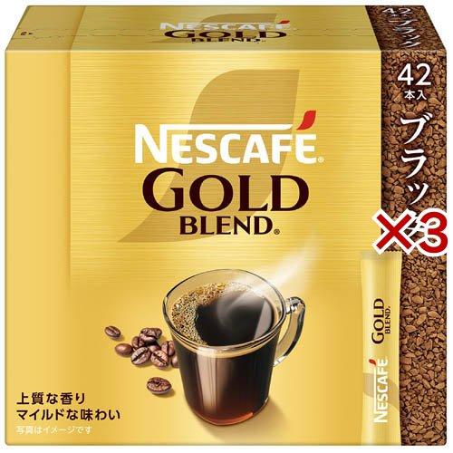ネスカフェ ゴールドブレンド スティック ブラック ( 42本入×3セット )/ ネスカフェ(NESCAFE) : 爽快ドリンク専門店 - 通販 - Yahoo!ショッピング