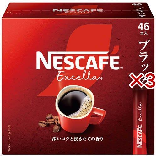 ネスカフェ エクセラ スティック ブラック ( 46本入×3セット )/ ネスカフェ(NESCAFE) : 爽快ドリンク専門店 - 通販 - Yahoo!ショッピング