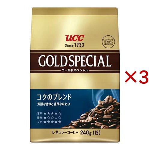 UCC ゴールドスペシャル コクのブレンド粉 ( 240g×3セット )/ : 爽快ドリンク専門店 - 通販 - Yahoo!ショッピング