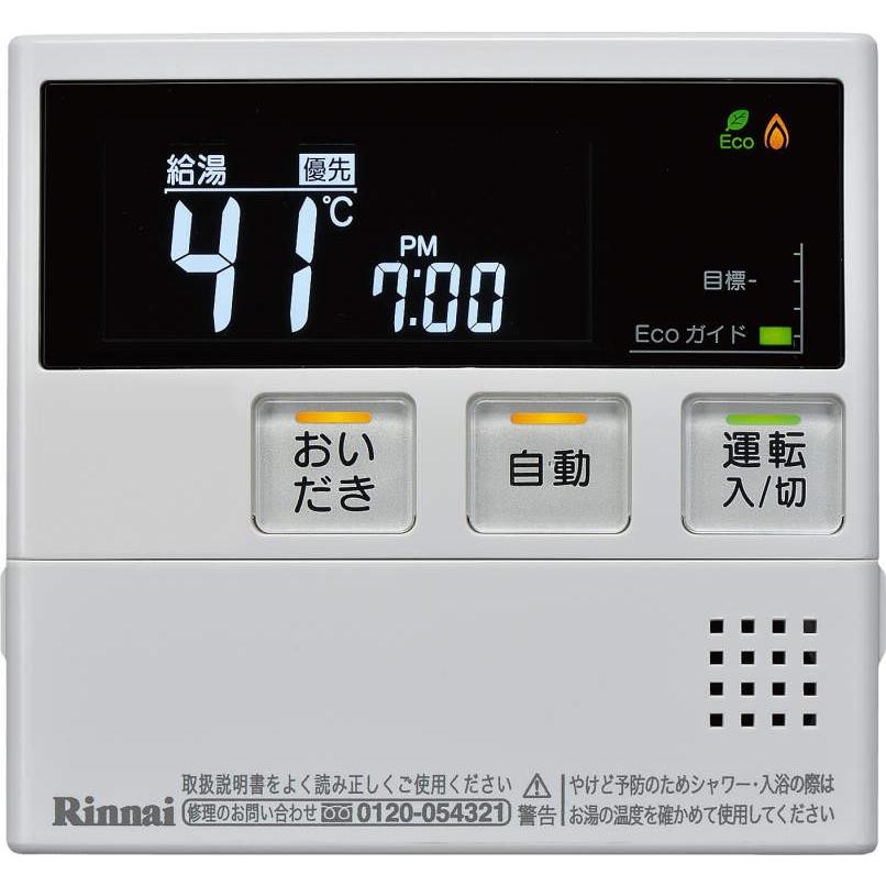 リンナイ（Rinnai） リンナイエコジョーズRUF-E240ESAW 24号・オート 設置フリータイプ LPガス(プロパンガス)単体 : ソウケンネット販売部 - 通販 - Yahoo!ショッピング