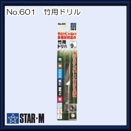 スターエム 竹用ドリル 3mm No.601 STAR-M :601-030-STAR-M:創工館 - 通販 - Yahoo!ショッピング