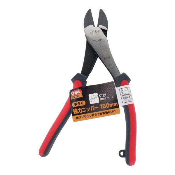 三共コーポレーション trad 手らく強力ニッパー160mm TTN-160 : 創工館 - 通販 - Yahoo!ショッピング