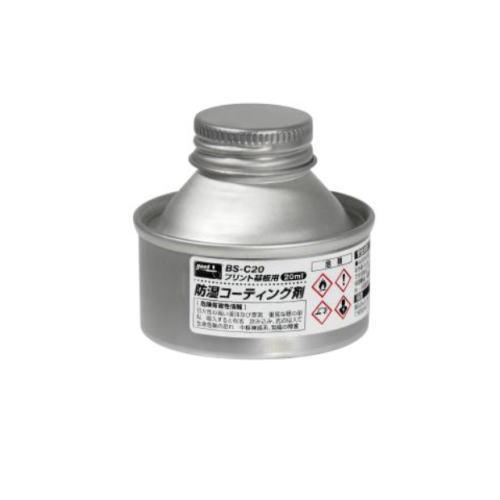 goot プリント基板用防湿コーティング剤 20ml BS-C20 グット 太洋電機産業 : 創工館 - 通販 - Yahoo!ショッピング