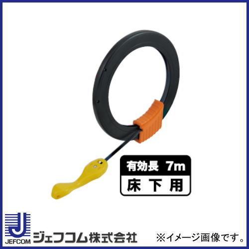 JEFCOM（ジェフコム） コブラヘッドスチール(床下用) CBL-075 デンサン : 創工館 - 通販 - Yahoo!ショッピング