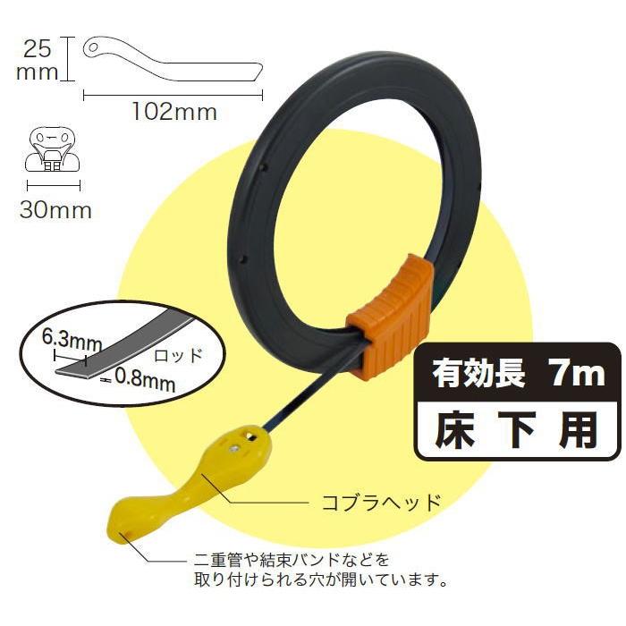 JEFCOM（ジェフコム） コブラヘッドスチール(床下用) CBL-075 デンサン : 創工館 - 通販 - Yahoo!ショッピング