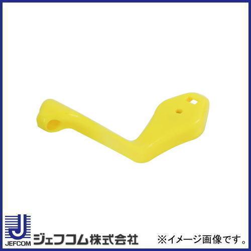 JEFCOM コブラヘッド大(交換用) CBL-HL デンサン ジェフコム : 創工館 - 通販 - Yahoo!ショッピング