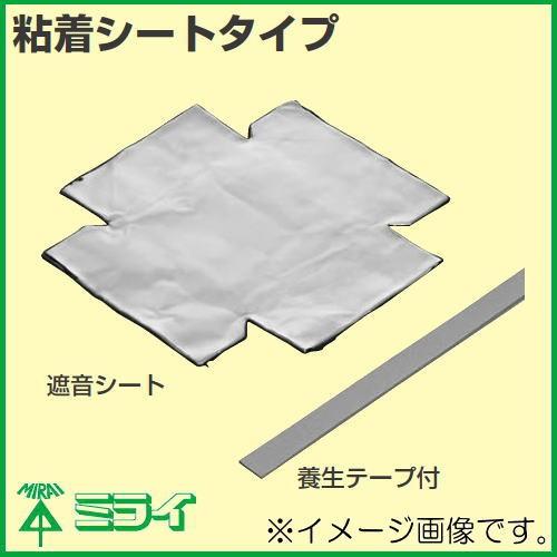 未来工業 あと付け遮音カバー 1ヶ用 10ヶ CSS-CSW1 MIRAI : 創工館 - 通販 - Yahoo!ショッピング