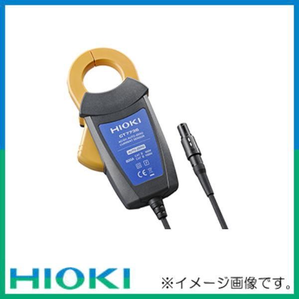 HIOKI CT7736 AC/DCオートゼロカレントセンサ 日置電機 CT-7736 返品不可 : 創工館 - 通販 - Yahoo!ショッピング