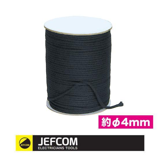 JEFCOM ポリエステルケーブルタイロープ(約Φ4x200m) CTR-420P ジェフコム デンサン : 創工館 - 通販 - Yahoo!ショッピング