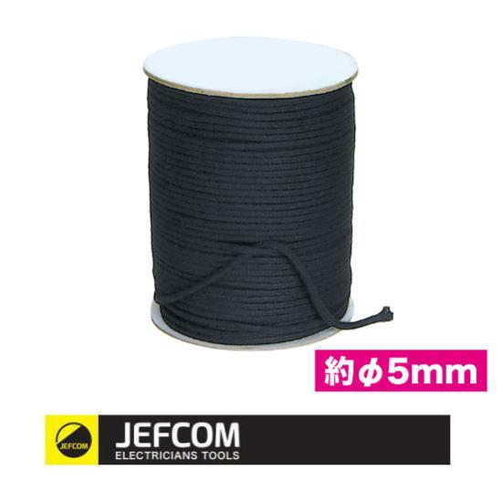 JEFCOM ポリエステルケーブルタイロープ(約Φ5x200m) CTR-520P ジェフコム デンサン : 創工館 - 通販 - Yahoo!ショッピング