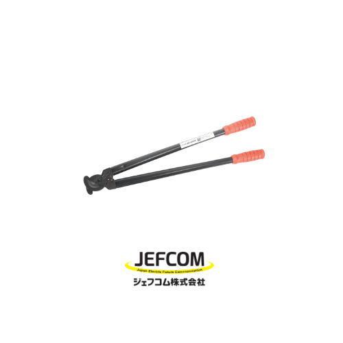 DENSAN（デンサン） ケーブルカッター DC-250C ジェフコム DC250C : 創工館 - 通販 - Yahoo!ショッピング