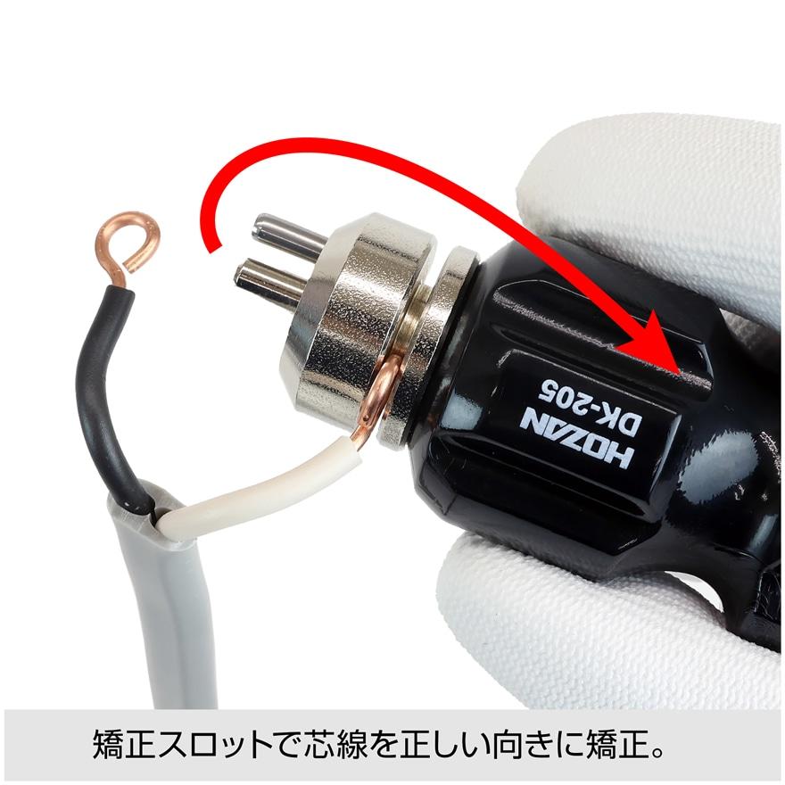 HOZAN 合格のの字曲げツール DK-205 ホーザン : 創工館 - 通販 - Yahoo!ショッピング