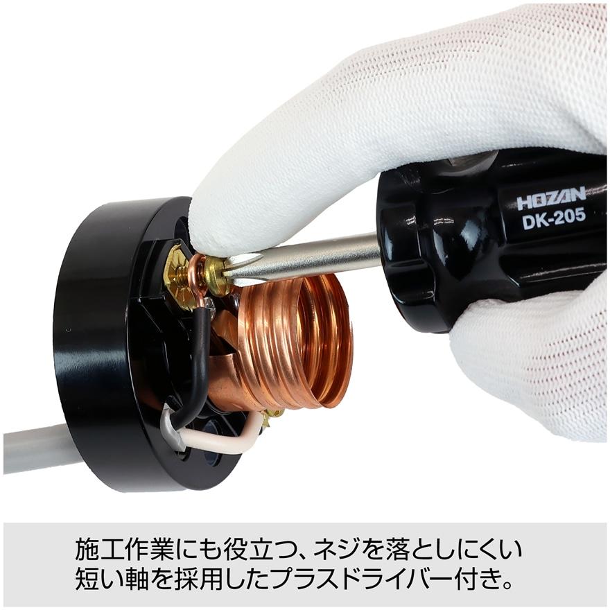 HOZAN 合格のの字曲げツール DK-205 ホーザン : 創工館 - 通販 - Yahoo!ショッピング