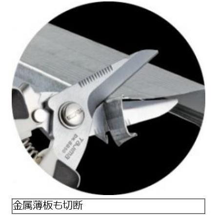 バリットバサミ DK-BB50 TAJIMA タジマ DKBB50 : 創工館 - 通販 - Yahoo!ショッピング