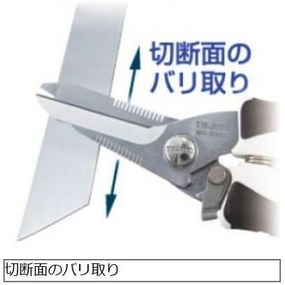 バリットバサミ DK-BB50 TAJIMA タジマ DKBB50 : 創工館 - 通販 - Yahoo!ショッピング