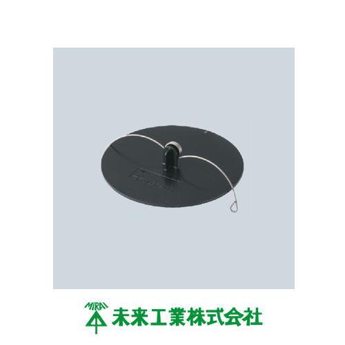 未来工業 ブランクプレート(Φ50〜150) ブラック DLBP-150K MIRAI DLBP150K : 創工館 - 通販 - Yahoo!ショッピング