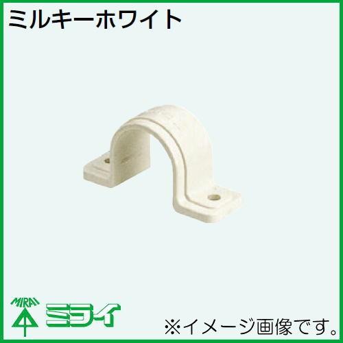 未来工業 ドレンパイプ・VP両サドル DP-25用 ミルキーホワイト 20ヶ DPB-25 MIRAI : 創工館 - 通販 - Yahoo ...