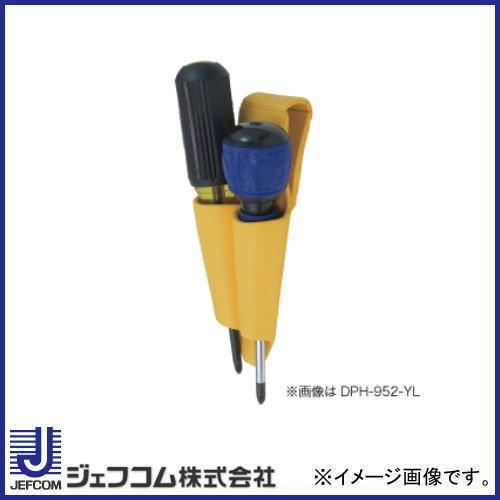 DENSAN デンサン ソフトプラホルダー(2丁吊) ブラック DPH-952-BK ジェフコム : 創工館 - 通販 - Yahoo!ショッピング