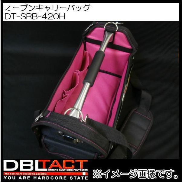 三共コーポレーション DBLTACT オープンキャリーバッグ パープル DT-SRB-420H : 創工館 - 通販 - Yahoo!ショッピング