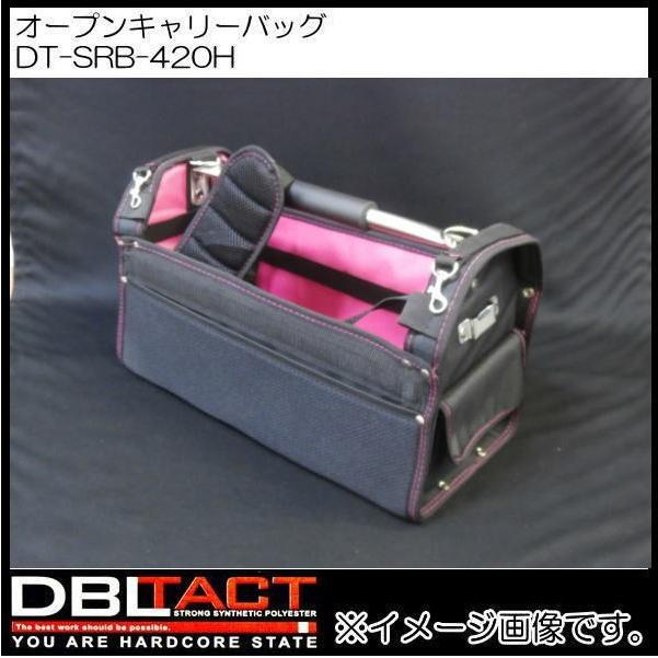 三共コーポレーション DBLTACT オープンキャリーバッグ パープル DT-SRB-420H : 創工館 - 通販 - Yahoo!ショッピング