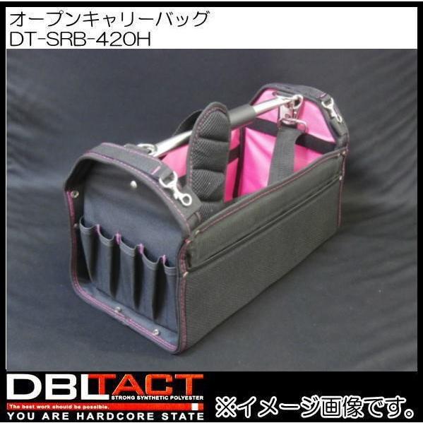三共コーポレーション DBLTACT オープンキャリーバッグ パープル DT-SRB-420H : 創工館 - 通販 - Yahoo!ショッピング