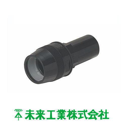 未来工業 コンビネーションカップリング 防水型 ミラフレキMF用 ブラック 10ヶ FPVE-28FK MIRAI : 創工館 - 通販 - Yahoo!ショッピング