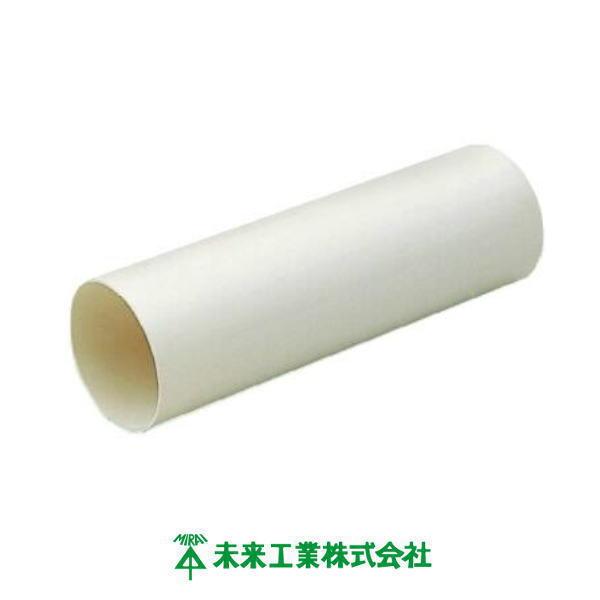 未来工業 法人名様向け パイプスリーブ 1m Φ65 10本 GKWP-67-1 MIRAI : 創工館 - 通販 - Yahoo!ショッピング