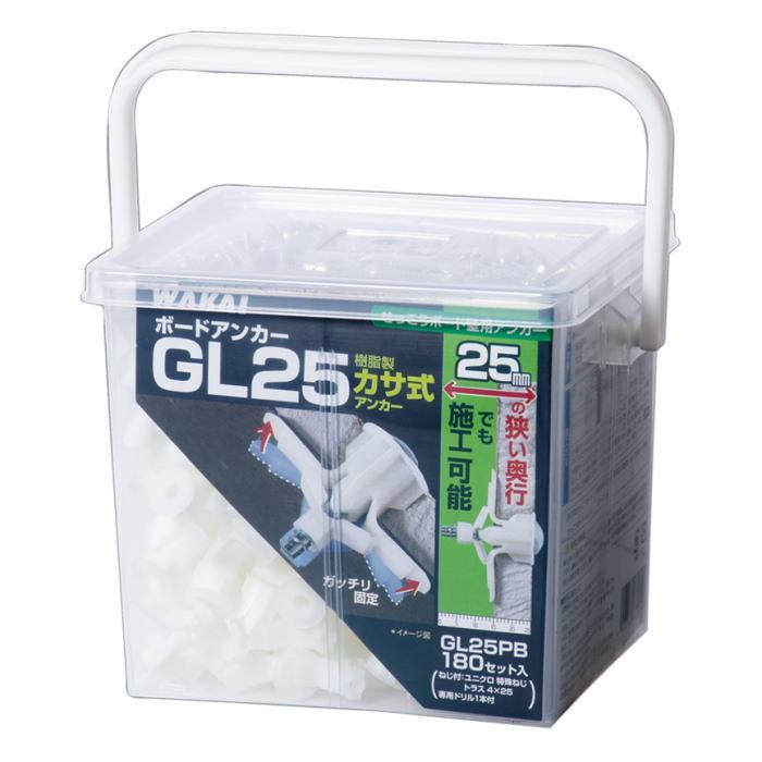 ボードアンカーGL25 GL25PB 180本x6箱 若井産業 WAKAI : 創工館 - 通販 - Yahoo!ショッピング