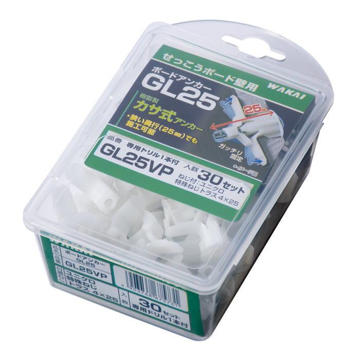 ボードアンカーGL25 GL25VP 150本 若井産業 WAKAI : 創工館 - 通販 - Yahoo!ショッピング