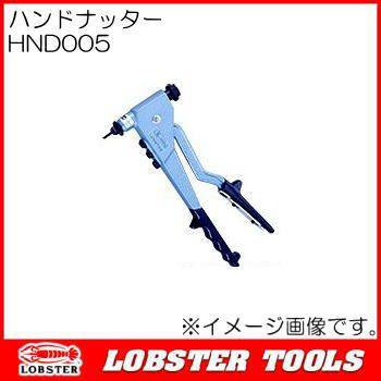 ロブテックス ハンドナッター HND005 エビ印 : 創工館 - 通販 - Yahoo!ショッピング