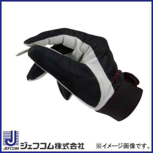 電工プロソフトグローブ 1双 Lサイズ JND-43L デンサン ジェフコム :JND-43L-JE:創工館 - 通販 - Yahoo!ショッピング