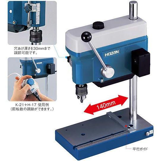 HOZAN デスクドリル K-21 ホーザン : 創工館 - 通販 - Yahoo!ショッピング