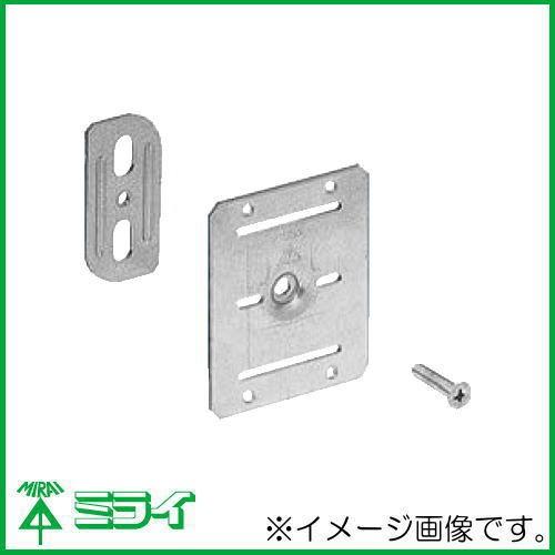 未来工業 KGP-50TK 調整固定バー用 取付金具 10ヶ入 MIRAI : 創工館 - 通販 - Yahoo!ショッピング