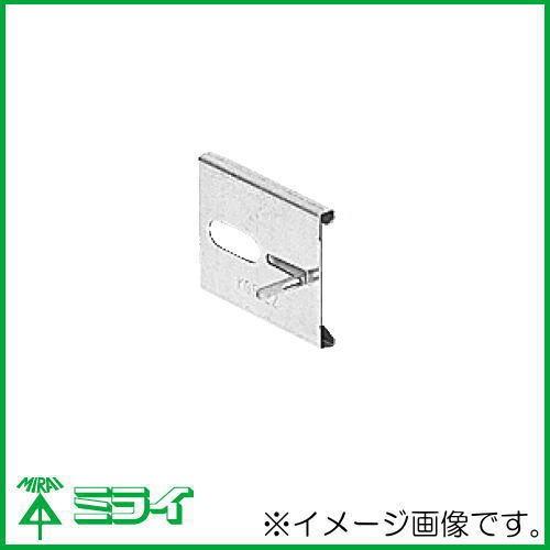 未来工業 KGP-EZ スライド金具 10ヶ入 MIRAI : 創工館 - 通販 - Yahoo!ショッピング