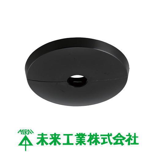 未来工業 化粧プレート(ボルト用) ブラック 10ヶ KSP-3BK MIRAI : ksp-3bk-mirai : 創工館 - 通販 - Yahoo!ショッピング