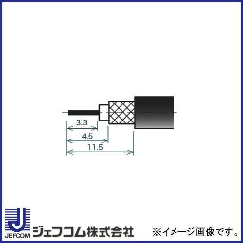 DENSAN BNC型ストレートプラグ(Φ50・圧着タイプ) LBNC-5D-2P デンサン ジェフコム : 創工館 - 通販 - Yahoo!ショッピング