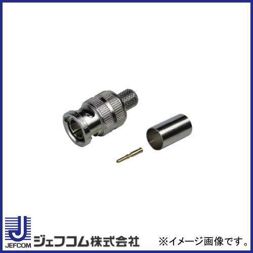 高周波・圧着タイプ BNC型ストレートプラグ LBNC-5F-3G デンサン ジェフコム : lbnc-5f-3g-je : 創工館 - 通販 - Yahoo!ショッピング