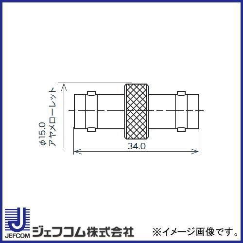 50Ωタイプ BNC変換アダプター LBNC-DJJ デンサン ジェフコム : lbnc-djj-je : 創工館 - 通販 - Yahoo!ショッピング