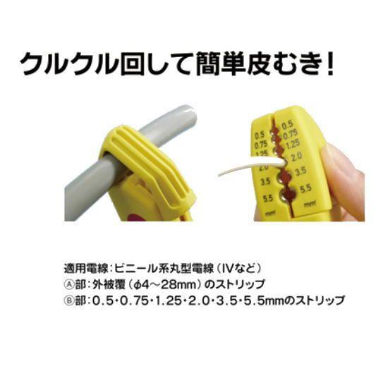 MC-012 ケーブルストリッパー マーベル MARVEL : 創工館 - 通販 - Yahoo!ショッピング