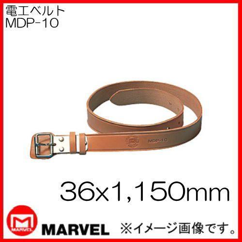 マーベル 電工ベルト(36x1150mm) MDP-10 MARVEL : 創工館 - 通販 - Yahoo!ショッピング
