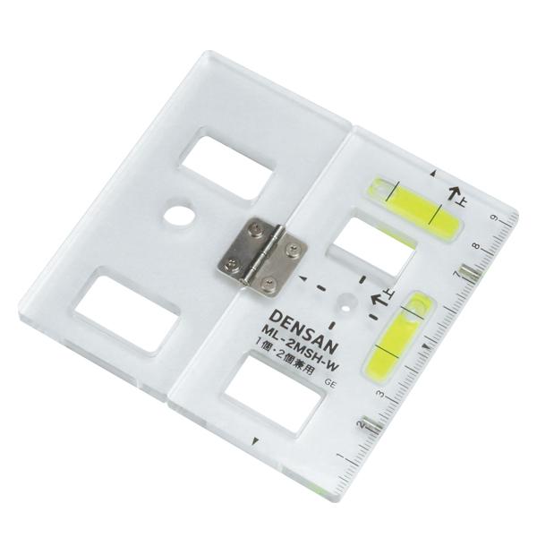 DENSAN スイッチボックスケガキレベル(1個・2個用) ML-2MSH-W ジェフコム デンサン : 創工館 - 通販 - Yahoo!ショッピング