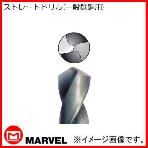 ストレートドリル 10.7mm MSD-107 1本入 マーベル MARVEL : 創工館 - 通販 - Yahoo!ショッピング