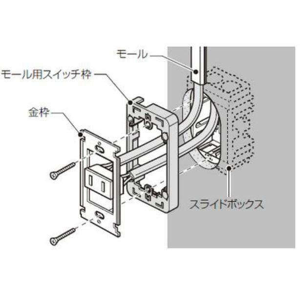 未来工業 モール用スイッチ枠 ホワイト 2ヶ用 1個 MSW-2W MIRAI :MSW-2W-MIRAI:創工館 - 通販 - Yahoo!ショッピング