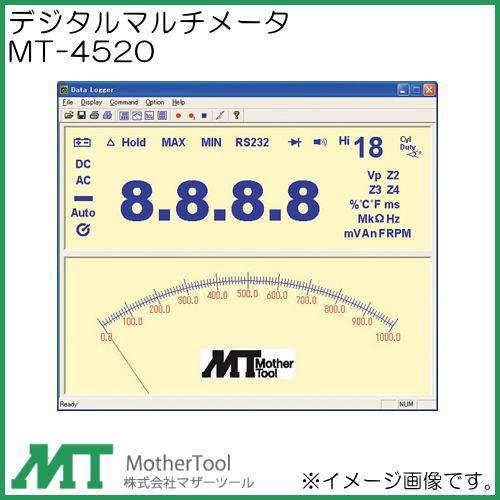 PC対応デジタルマルチメータ MT-4520 マザーツール MT4520 : 創工館 - 通販 - Yahoo!ショッピング