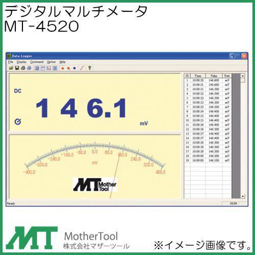PC対応デジタルマルチメータ(ケース付) MT-4520+SC4510 マザーツール : 創工館 - 通販 - Yahoo!ショッピング