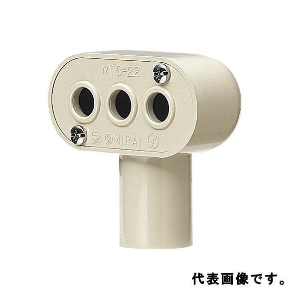 未来工業 ターミナルキャップ(VE22) MTC-22J ベージュ 1ヶ MIRAI : 創工館 - 通販 - Yahoo!ショッピング