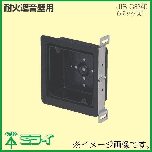 未来工業 耐火遮音スタットレットボックス MTKB-MA3-CS MIRAI : 創工館 - 通販 - Yahoo!ショッピング