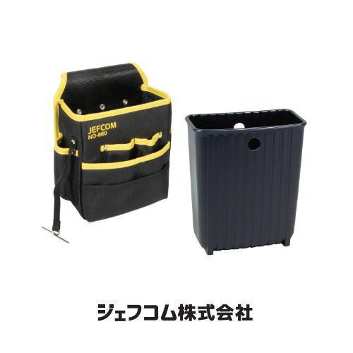 DENSAN 電工キャンバスハイポーチ(ケースインセット) ND-860-CS4 デンサン ジェフコム : 創工館 - 通販 - Yahoo!ショッピング